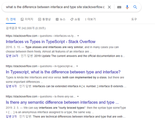 interface vs type alias